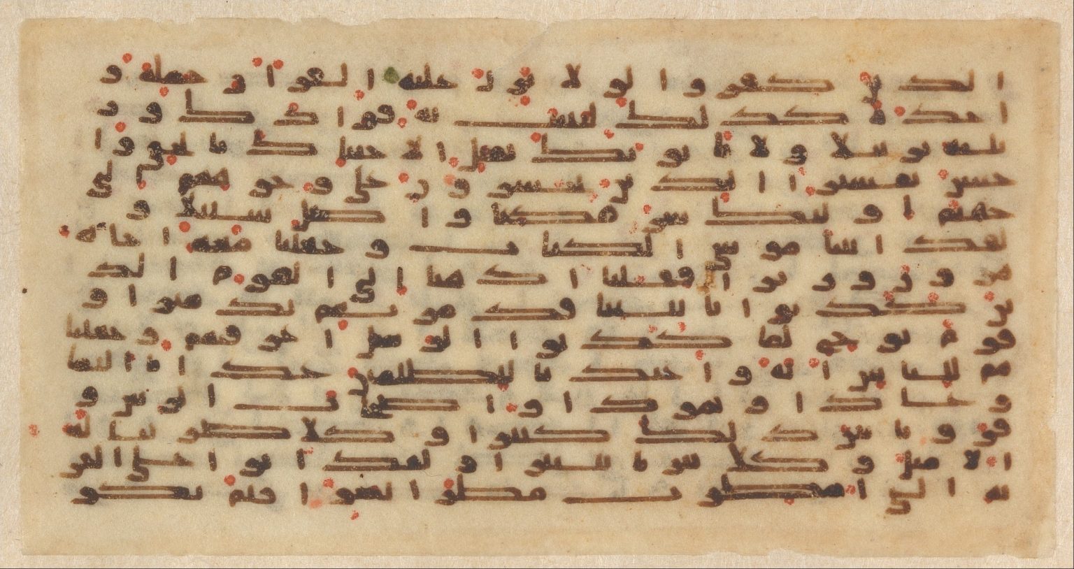 Birmingham Quran Manuscript