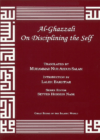 Al Ghazali on Disciplining the self-Muhammad Nur Abdus Salam